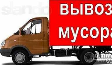 Круглосуточный вывоз мусора без выходных