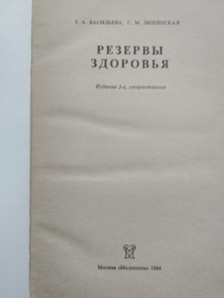 Книга 