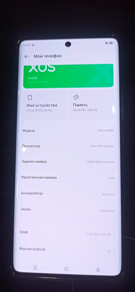 Infinix not 40 pro