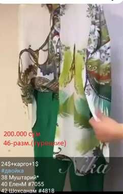 Одежда и обувь женская (новая) 44-турецк.разм.