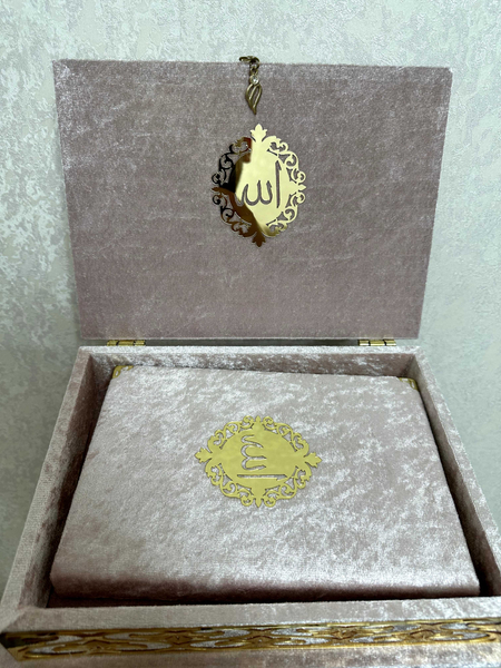 Sarpa uchun Quron
