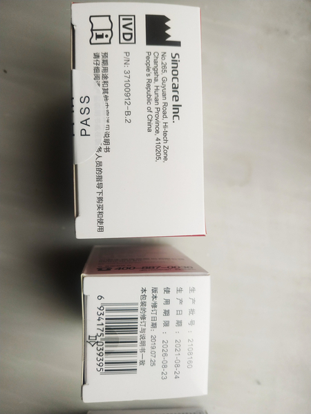 Тест полоски (индикатор) к глюкометр Sinocare GA-3 50штук+ иголка 50шт