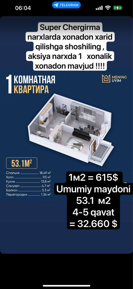 Срочная Продажа со Скидкой -25% от ЖК Менинг Уйим Чоштепа