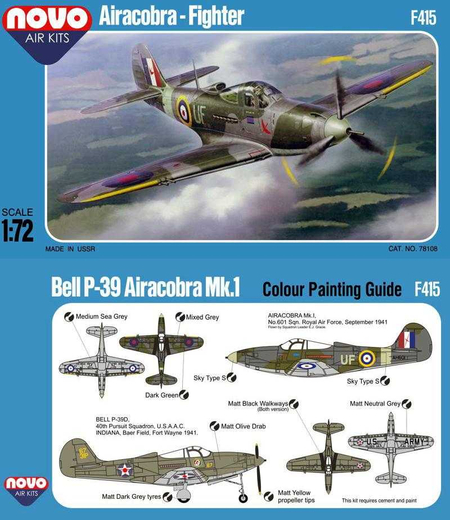 Сборная модель самолета Авро Ланкастер (NOVO, 1/72). РАРИТЕТ!