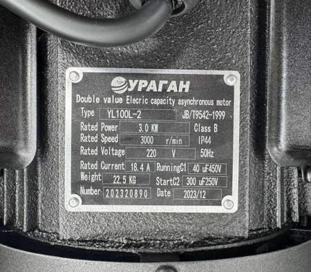 Makita 4+1 Dewalt