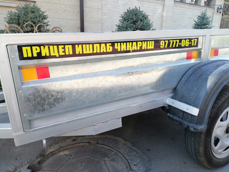 Дамасга фаркоп у́рнатамиз