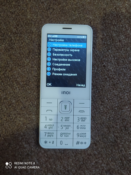 Inoi телефон 2 та сим