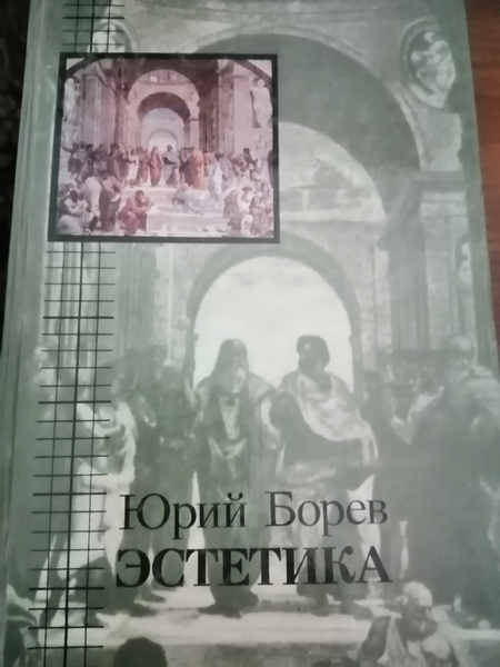 Все в личную библиотеку