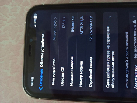 Iphone XR 15 pro korpusda