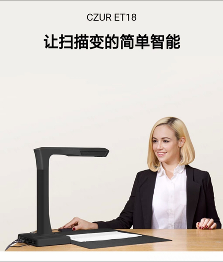 CZUR Scanner ET18+ yanggi pochka ET16 ham bor