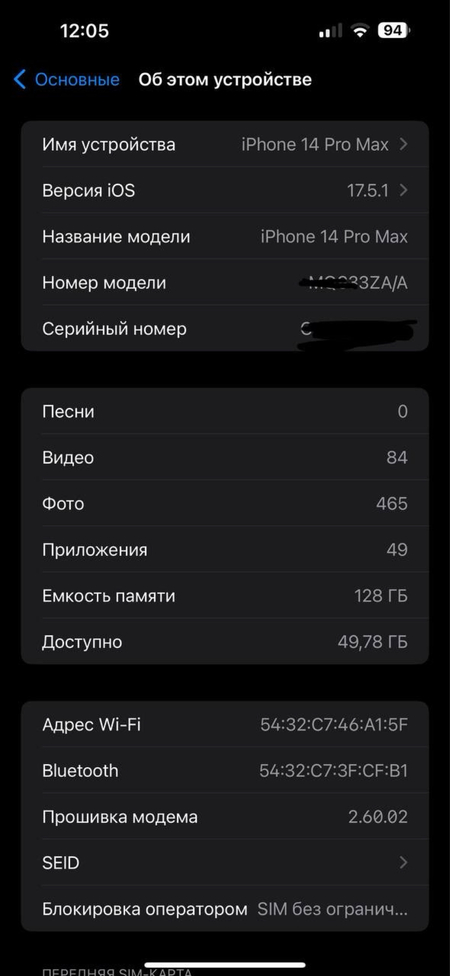 iPhone 14 pro max 128 gb