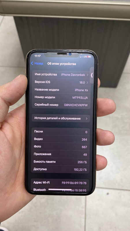 IPhone XS хорошая