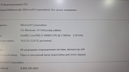 Продам ноутбук Dell 5401  i59400h/16gb/256 gb nvme