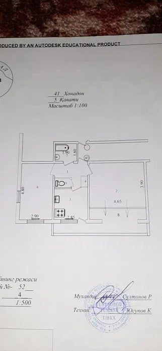 Юнусабад 4 квартал Французская планировка 2 комнатная