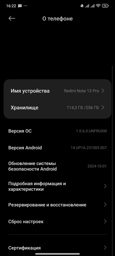 Redmi not 13 pro