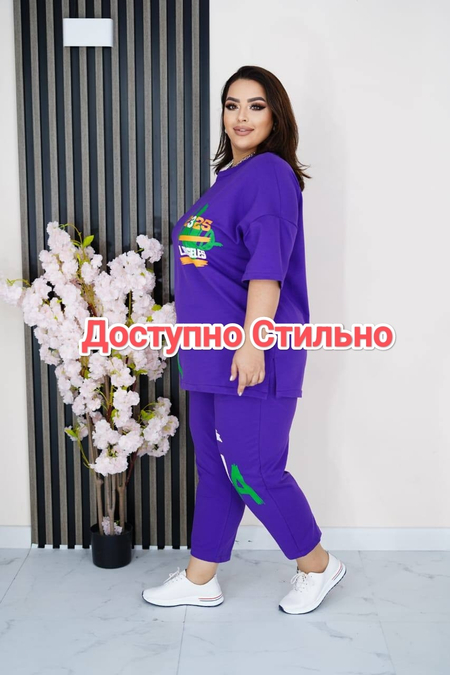 Костюмы больших размеров 54-64