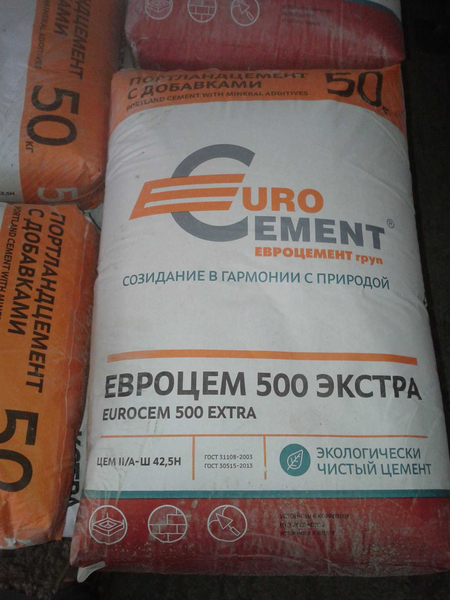 Цемент | Sement | Cement | от официального дистрибьютора! | SM-75