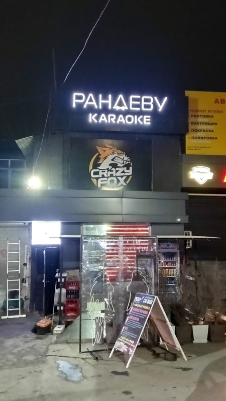 Наружная Реклама Наружная Реклама