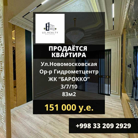 3/7/10 ЖК \\\
