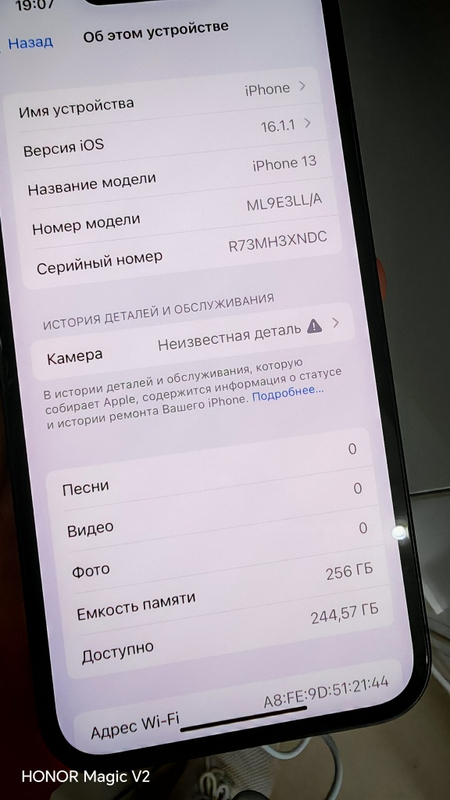 IPhone 13 256gb midnight