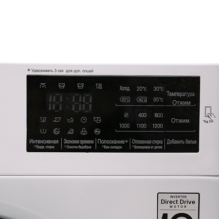 (new) LG - 6 кг  Стиральная машина Inverter Direct Drive+Steam Premium