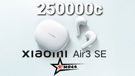 Xiaomi Air 3 SE New
