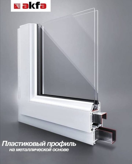 Пластиковые окна Akfa Thermo