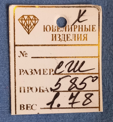 Золотые серьги гвоздики
