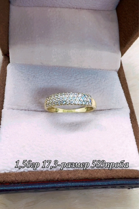 Elegantniy tsepochka kulon 585proba 2,07gr