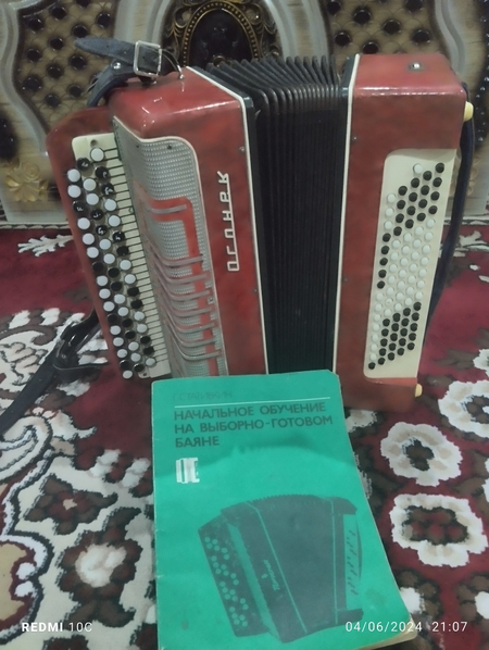 Bayan kitobi bilan sotiladi