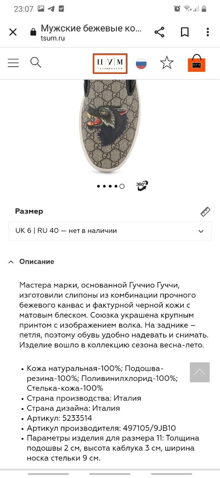 Продам брендовый обувь слипони.