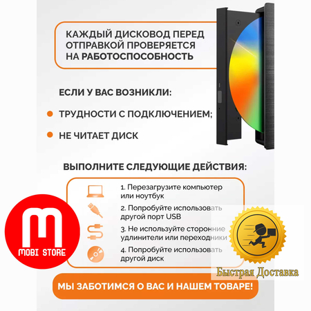 Внешний оптический привод DVD RW USB 3.0 для ноутбуков и компьютеров