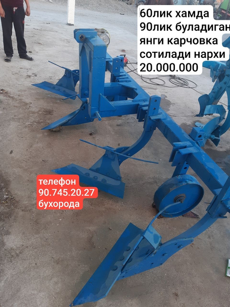 Хар хил турдаги карчавкалар сотилади