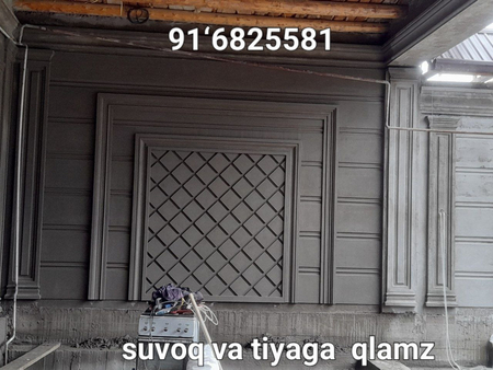 Suvoq va tiyagalar qlamz