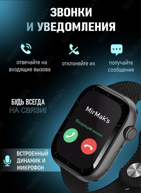Hk9 Pro Max+ smart watch faqat optim