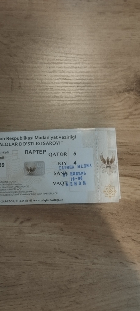 Benom kansertga belet 5 qator 4 5 6 joy bor