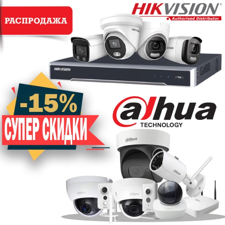 Комплект беспроводного 4 MP IR Fixed Network Dome Camera1/3