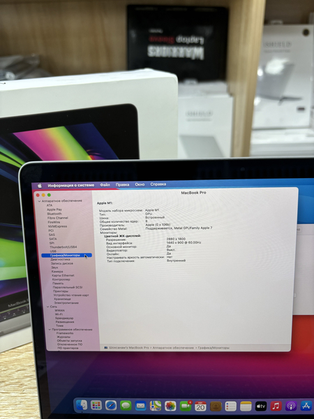 Macbook pro 2020 M1 8/256Gb