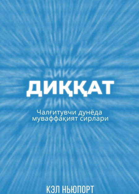 Книги подзаказ