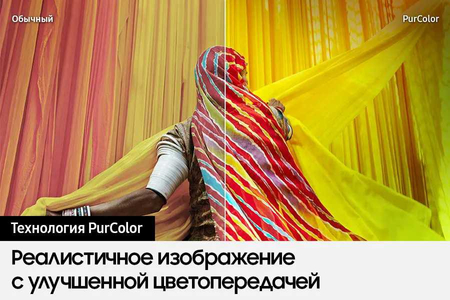 Телевизор 