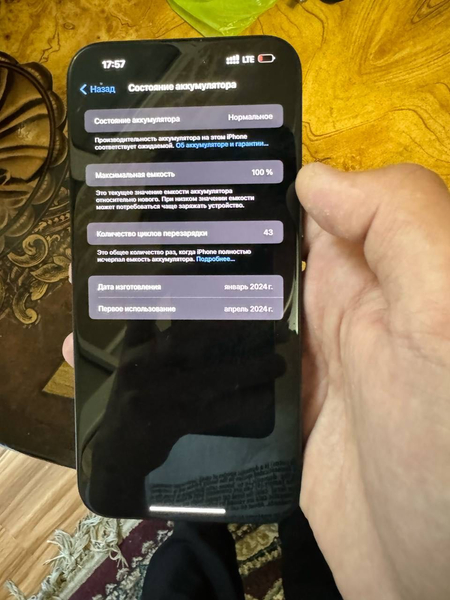 iPhone 15 PRO MAX 256 black