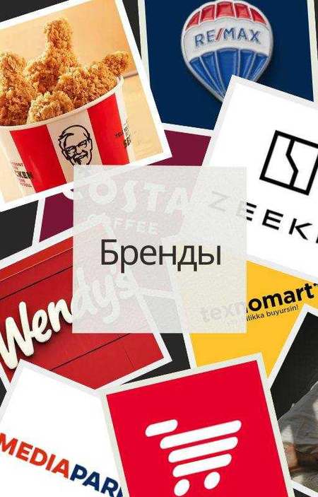 Срочно сдается в аренду под фитнес, под бовлинг, Развлекательные центр
