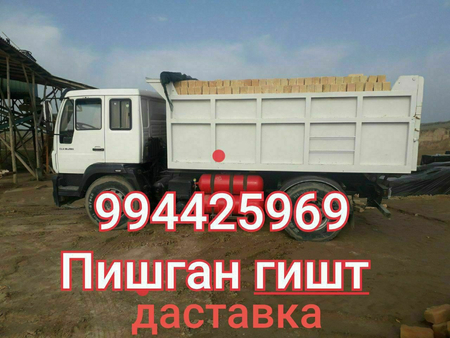 pishgan g‘isht  dostavka