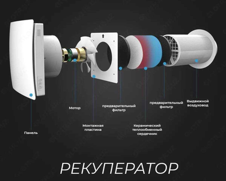 Фильтр для Рекуператора KcVent VT-501