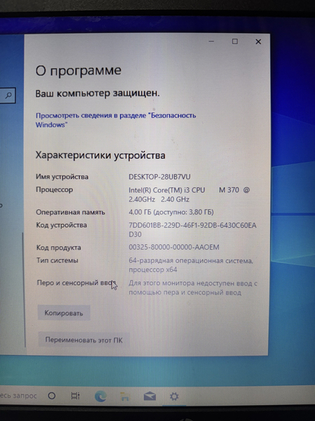 Ноутбук HP Pavilion g6 intel i3, 4/ 370gb