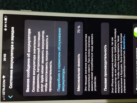 Iphone 8+ ideal 64gb