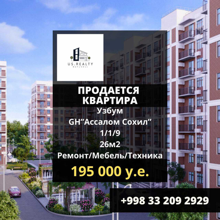 Голден Хаус \\\