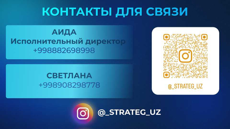 Академия развития системы управления бизнесом
