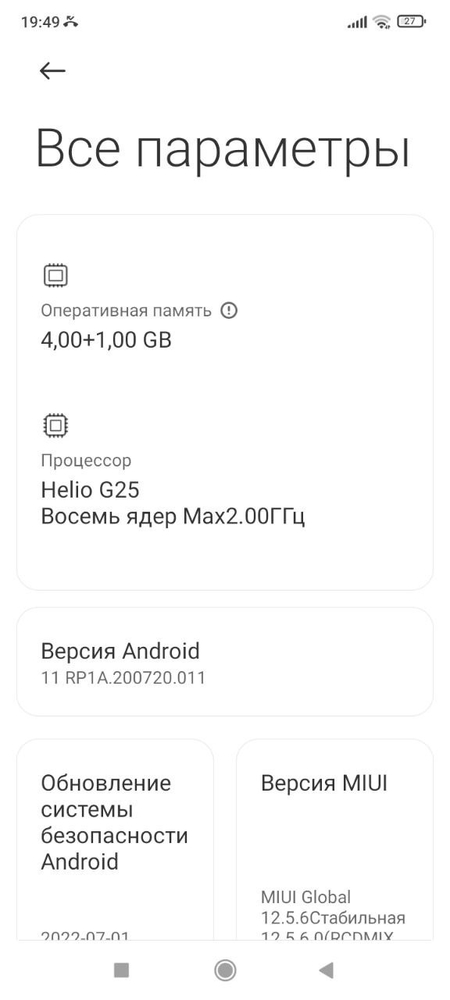 Redmi 9A 4/8 64GB