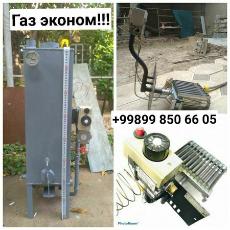 Хаммом учун титан (сув иситишга) катёл
